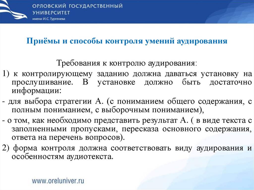 Методика обучения и воспитания (методика преподавания первого ...