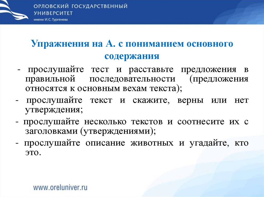 Методика обучения и воспитания (методика преподавания первого ...