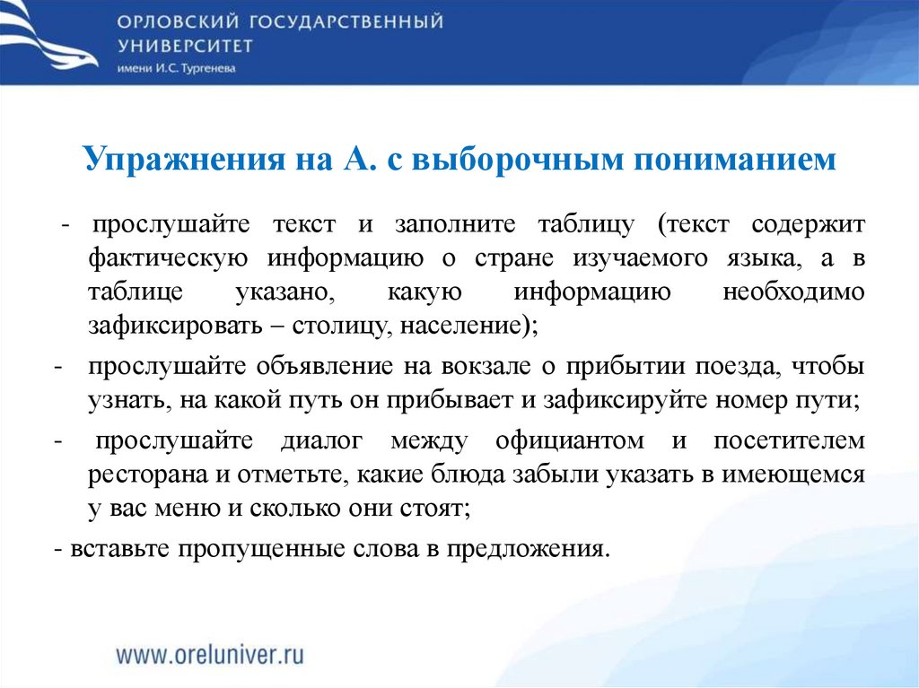 Методика обучения и воспитания методика преподавания первого
