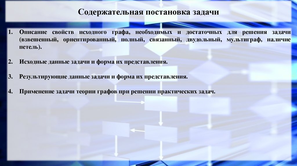 Методы программирования систем автоматизированного проектирования ...