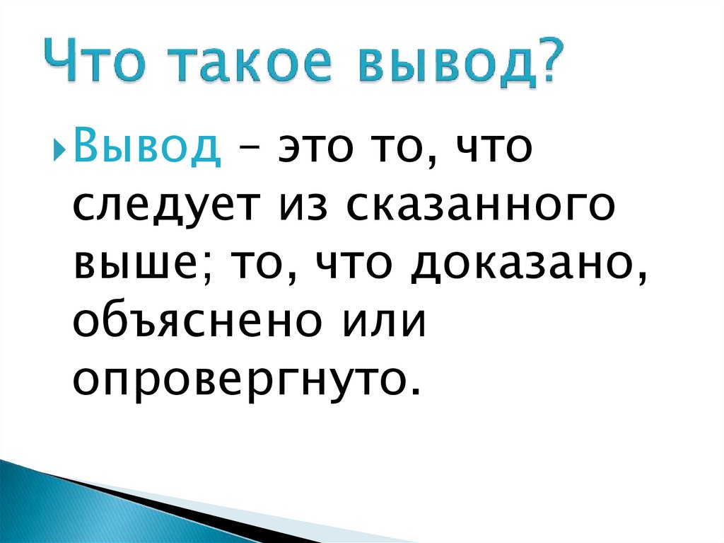 Комплексный анализ текста - презентация онлайн