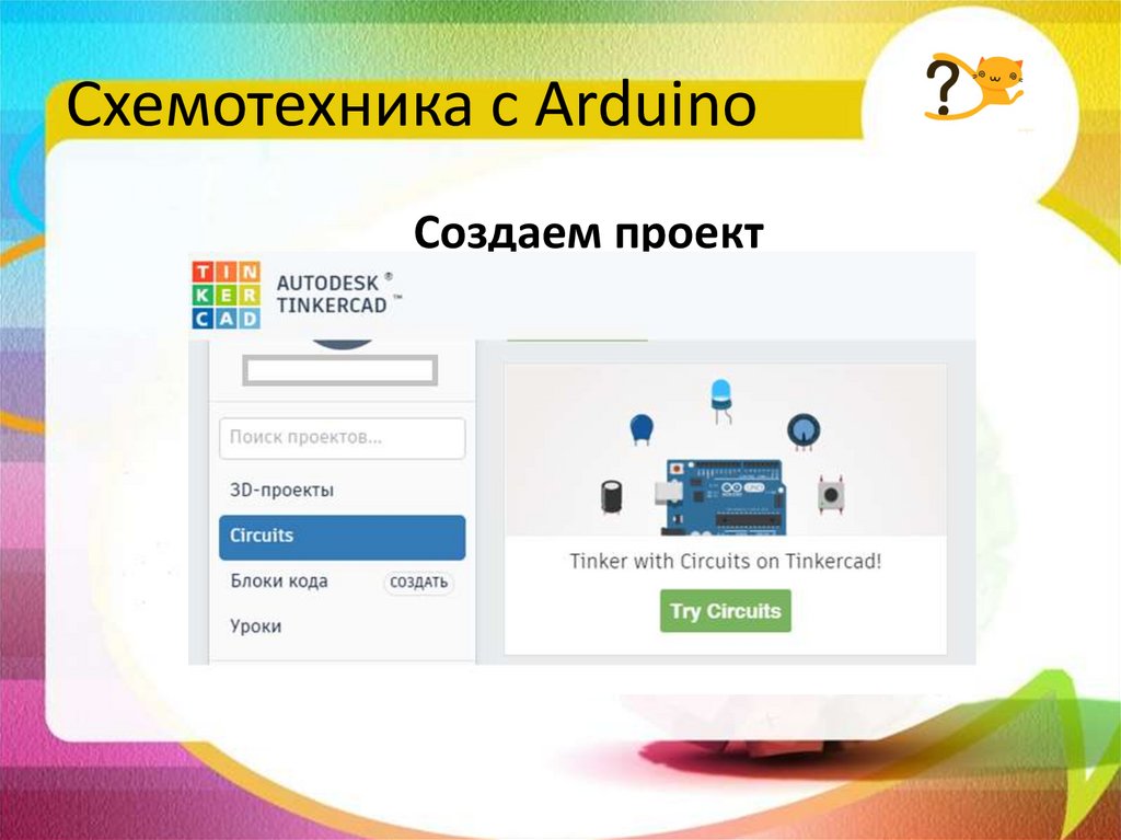 Великий Новгород - презентация онлайн