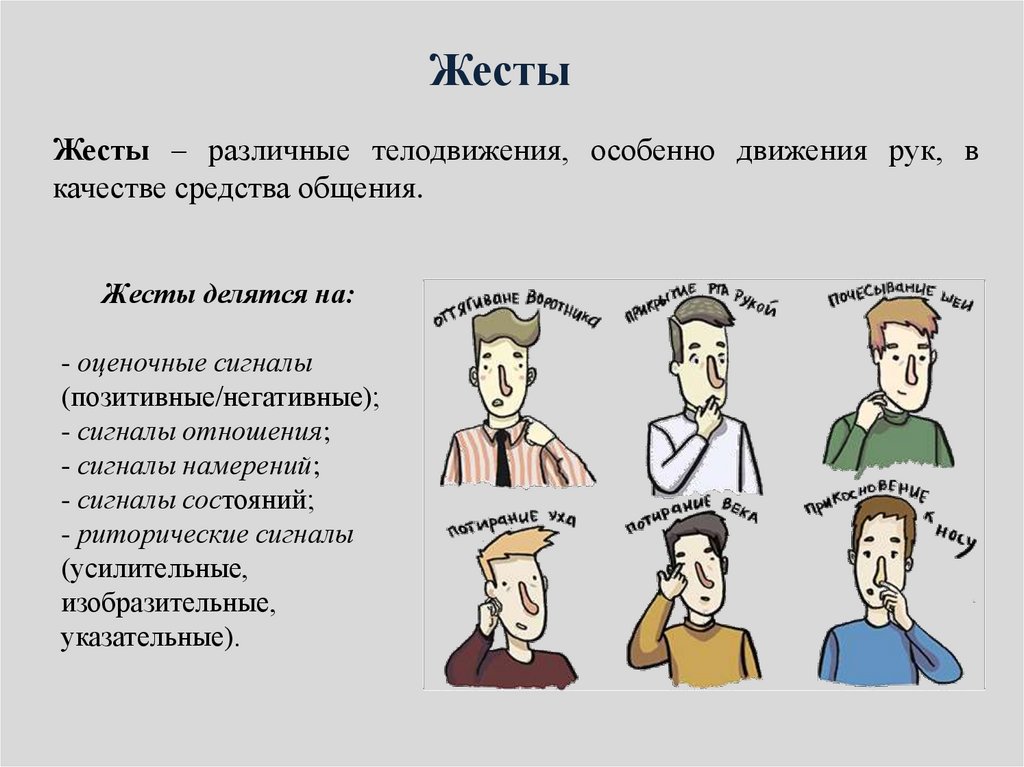 Техника речи. Лекция 1 - презентация онлайн
