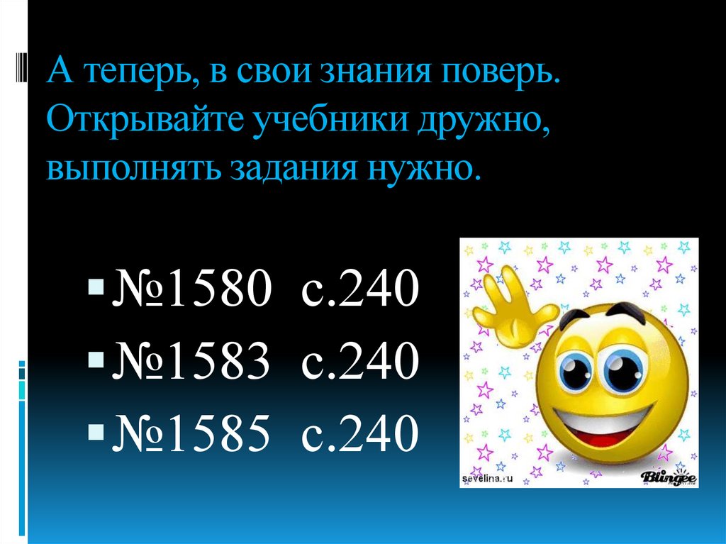Проценты презентация онлайн