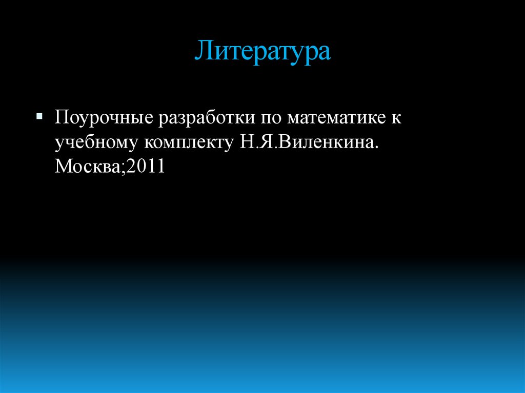 Проценты презентация онлайн
