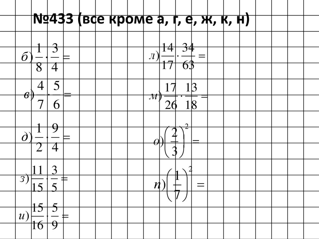  2 6 