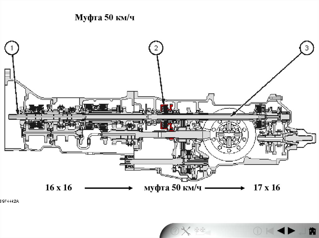 Transmission Layout - презентация онлайн
