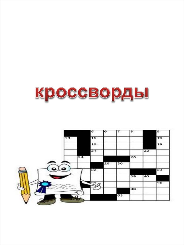  Online Presentation