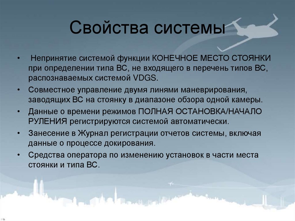 Назначение VDGS - презентация онлайн